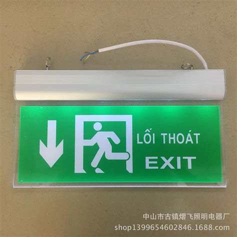 Customize Pattern Buyer Provides Text Fire Emergency Light Safety Exit