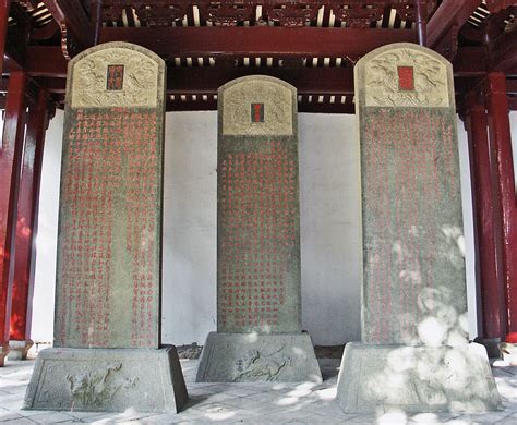 【八闽文物】史迹风云——名人故居、墓（二） 《八闽文物》 福建省文物局