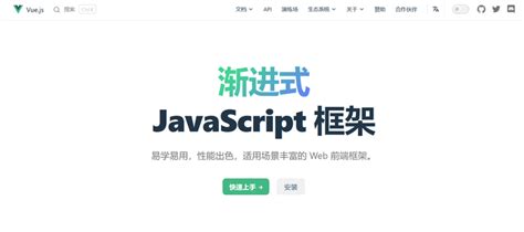 初识vue 知乎 初识vue 知乎