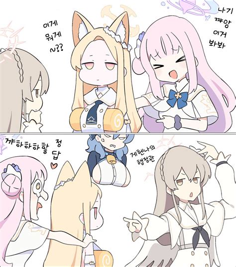 블루아카 세이아