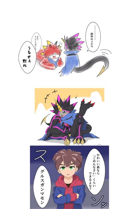 Amanokawa Hiro Betelgammamon Gulusgammamon Digimon Absurdres