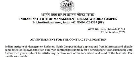 Iim Lucknow Office Assistant Vacancy Notification 2024 All City Job