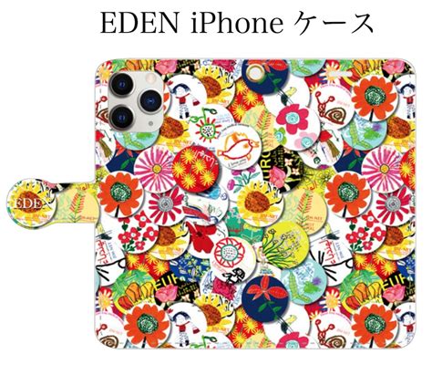 Eden 手帳型スマホケース Sugizo × Jim Net × Tenbo Tenbo Webshop
