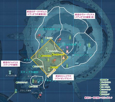 ボルトレムナス Pso2 ニュージェネシス（pso2：ngs） 攻略 Wiki