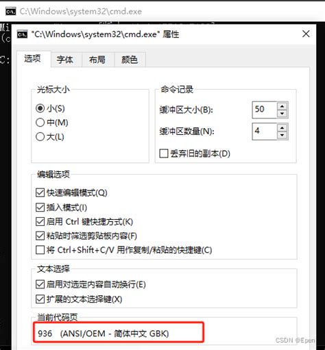 文字的编码查看字符编码简体中文 Csdn博客