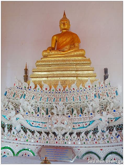 ทนายอ้วนชวนเที่ยว ขับรถกินลมไปชมวัดสวยๆกัน วัดปากลัด บางตะบูน