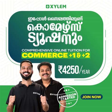 Yuva Batch From Xylem Best Plus One And Plus Two Commerce Tuition