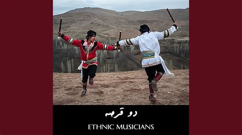 دو قرصه رقص کرمانجی گروه محلی جایلان جغتای Youtube