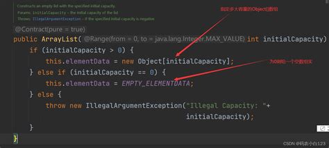 List接口中的arraylist与linkedlist