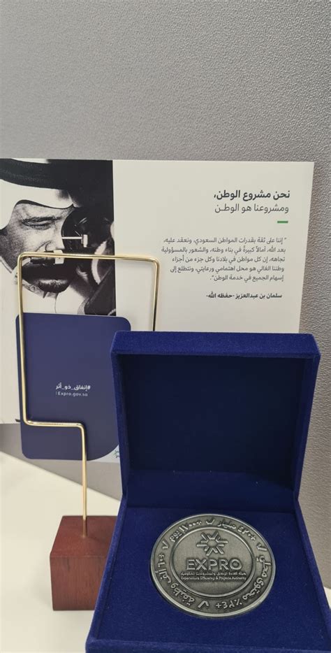 إنفاق ذو أثر Weam Talal Adel Mba