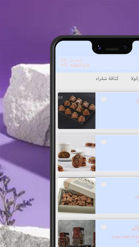 كاندي اڤل Candy Avil Apk For Android Download