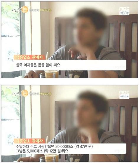 더쿠 필리핀 기러기 엄마들의 일탈