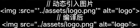 在vue中动态引入资源为什么要用requirevue Require 图片 Csdn博客