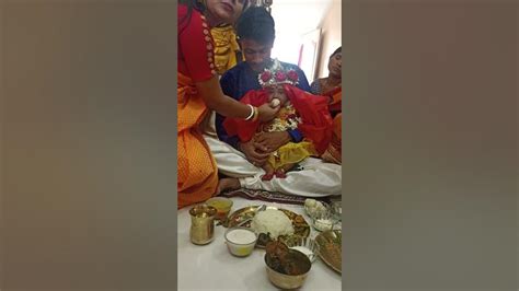 Suvo Annaprashankumar Sanu Bangala Song Youtube