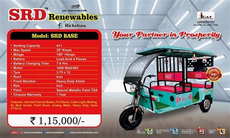 School Van E Rickshaw At ₹ 60000 Electric Passenger Rickshaw In
