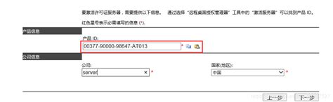windows server 2016远程桌面服务配置方法 wondows server2016 如何开启远程桌面链接 csdn博客