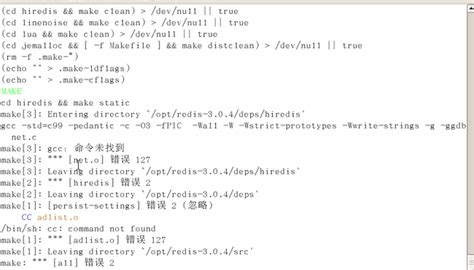 Centos58 Make命令执行的时候找不到gcc可以make但是没有gcc Csdn博客