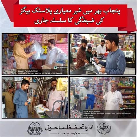 Zahra Batool On Linkedin Well Done Epd