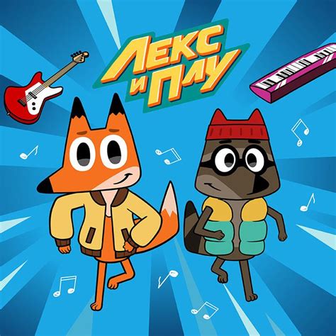 Пин от пользователя Erichuang на доске Character Degsin Детские