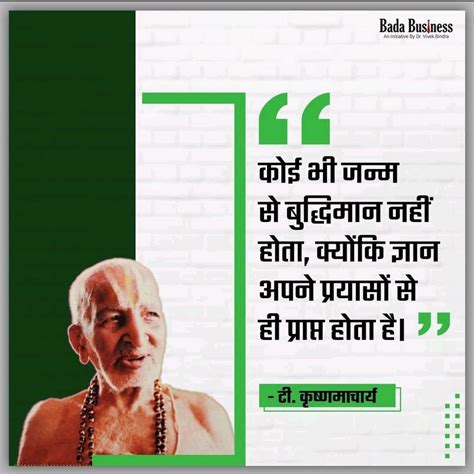 Learning Todaysthought Startupindia Knowledge Wisdom Thoughts Spiritual Deepak Babariya