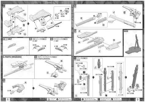 P Bandai Mg G Parts Hrududu Manual Scans Saint Ism Gaming Gunpla