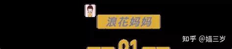 一女教师网课翻车？意外泄漏与高中男生“偷情记录”…内容露骨 知乎