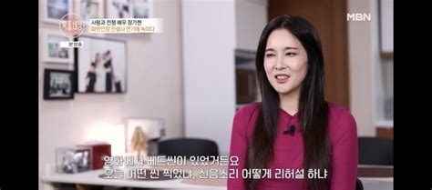 장가현 전남편 조성민 베드신 간섭신음소리도 물어봐 파이낸셜뉴스