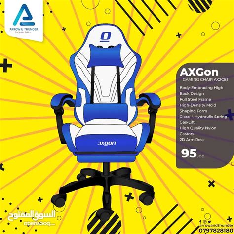 كرسي جيمنج اكسجون Gaming Chair Axgon بافضل الاسعار 222256424 السوق المفتوح