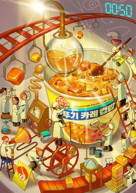 제2회 오뚜기 일러스트레이션 공모전 대상은