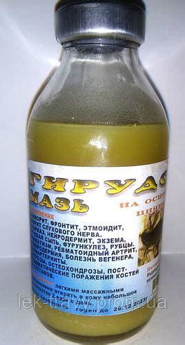 Купить Гирудо мазь, 100 мл, цена 120 ₴ — Prom.ua (ID#1646489024)