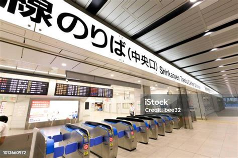 Stasiun Shinosaka Di Osaka Jepang Stasiun Shinosaka Adalah Salah Satu