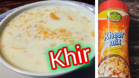 Khir Mix Recipe Khir Sangitafoodrecipes Youtube