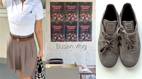 Vlog 이번 가을 운동화는 가젤 신상컬러로 하겠어요🥾그리고 요새 푹빠진 립💄adidas아디다스 가젤 언박싱가젤신상가을운동화운동화추천운동화하울가젤사이즈
