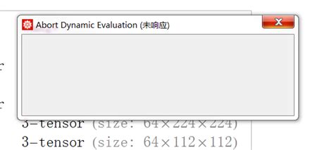 Front End How To Avoid Abort Dynamic Evaluation Error Mathematica