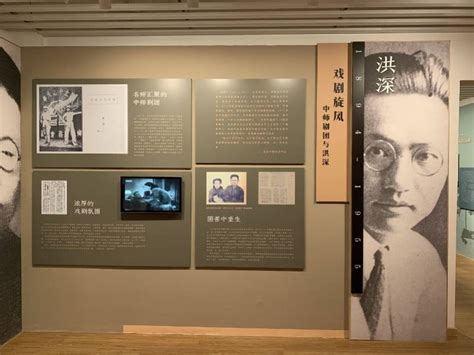 广东省博物馆再推红色文化游径主题展教育