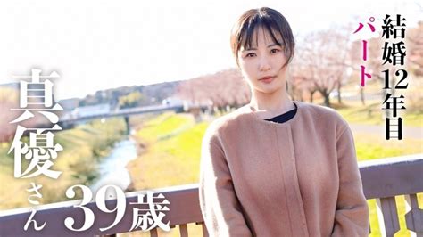 【素人・人妻】【the Sex療法】ちこ入れたら人見知りが治る！？結婚12年目、離婚覚悟のav出演。他人ちこで初の中イキ！！ At 千葉県柏市 柏駅前 アダルト動画・エロ動画 ソクミル