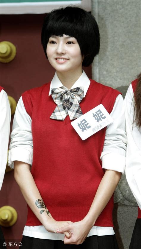 陳語安圖片！ 每日頭條