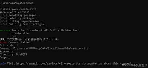 Yarn Create Vite时报错error Error Eperm Operation Not Permitted Mkdiryarn Create Vite 出错 Error