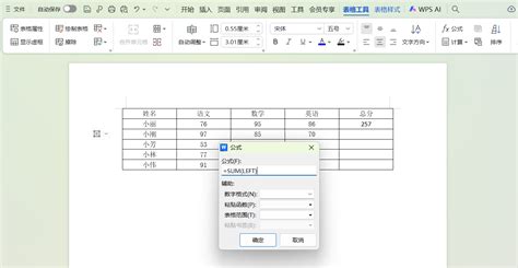 Excel数据查重与去重：轻松搞定数据重复项 趣帮office教程网