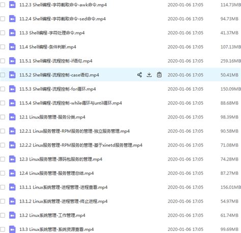 兄弟连linux入门基础教程(适合零基础的新手) 阿沛it博客 兄弟连linux入门基础教程(适合零基础的新手) 阿沛it博客