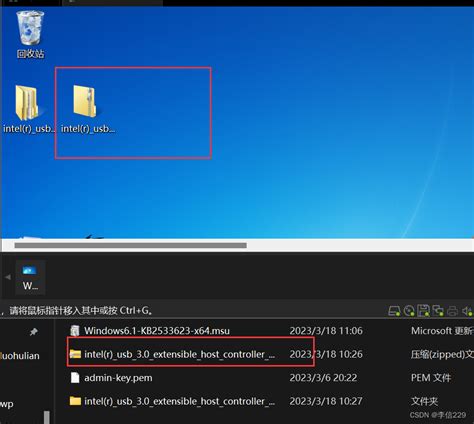 解决虚拟机usb连接不上的问题win7vmware虚拟机usb设备不识别 Csdn博客