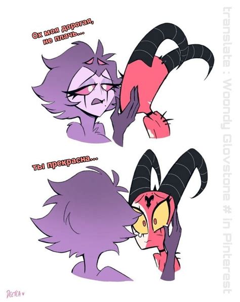 Pin De Woondy Glovstone En Переводы Dibujos Bonitos Dibujos Animados Bonitos Dibujos Kawaii