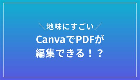 【無料】canvaで使える手書きフォントランキング（日本語限定） 生き方・働き方・日本デザイン