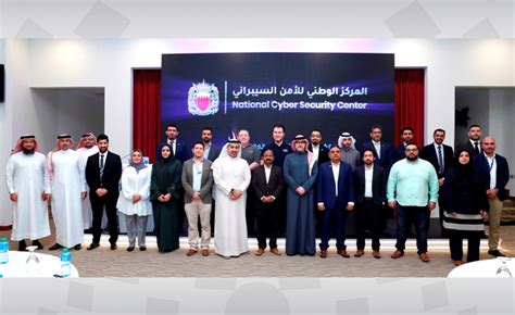 National Cyber Security Centre Holds Workshop