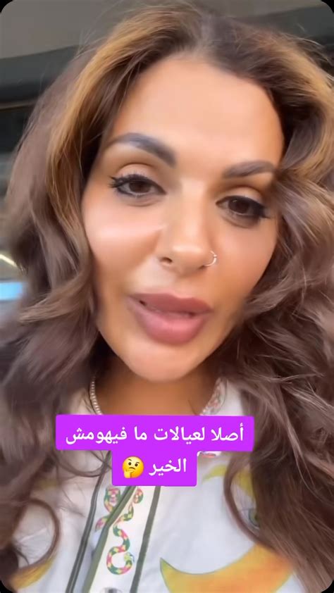 Maya Dbaich Fans Ⓜ️ 😝😝😝 Instagram