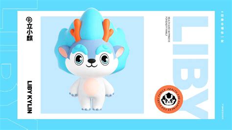 Ip形象 立白ip形象「立小麒」出道！ 知乎