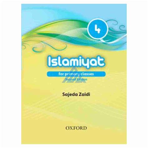 Islamiyat English Book 4 Oxford