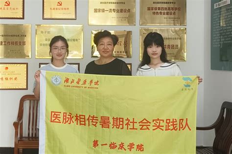 刘菊英院长访谈启示录:严谨细致铸医风,心怀大爱成医德麻醉湖北医药 刘菊英院长访谈启示录:严谨细致铸医风,心怀大爱成医德麻醉湖北医药