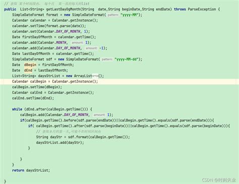 Mysql 日期每周每月分组mysql的u自然周是从周一到周日吗 Csdn博客 Mysql 日期每周每月分组mysql的u自然周是从周一到周日吗 Csdn博客