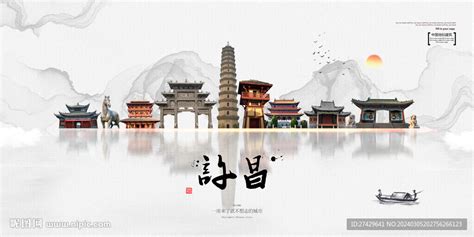 许昌设计图海报设计广告设计设计图库昵图网